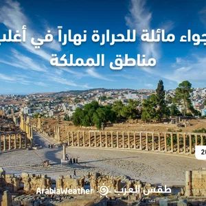 Jordan Weather Forecast Hot Weather During The Day In Most Regions