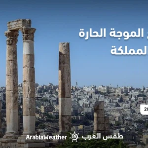 Jordan Weather Forecast When The Heat Wave Will Recede From The