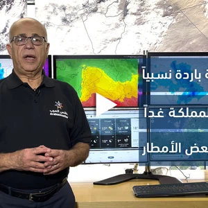 Jordan Weather Forecast A Relatively Cold Air Mass Will Affect The