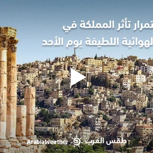 Jordan Weather Forecast The Effect Of The Gentle Air Mass On The