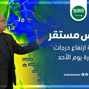 Saudi Arabia - Weather Forecast | Stable weather and the beginning of ...