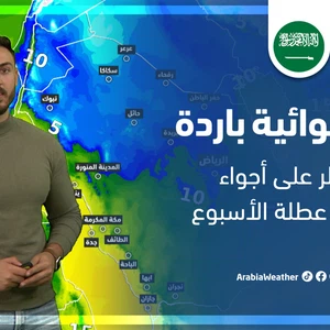 طقس العرب السعودية المسند يوضح السبب وراء هطول الأمطار أحيانا