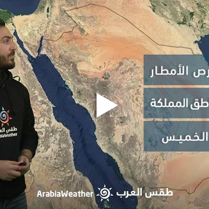 Saudi Arabia - Weather Forecast | Chances of rain continue in some ...