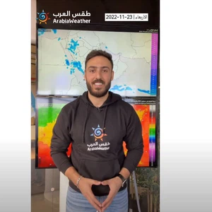 Saudi Arabia - Weather Forecast | The Kingdom is on the verge of a ...