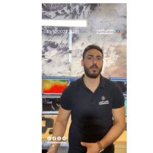 Arabie Saoudite Prévisions Météo Des Conditions Météorologiques
