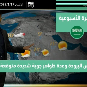 Weather of Arabia - Saudi Arabia | Weekly Weather Forecast | Sunday 16 ...