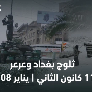 After 14 years, we remember the rare snow scenes that fell on all of ...