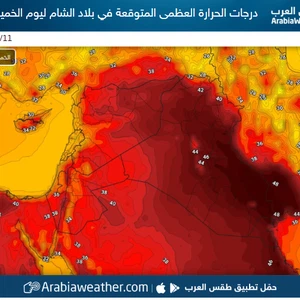 الطقس في بلاد الشام درجات حرارة أعلى من مُعدلاتها بقليل حتى السبت