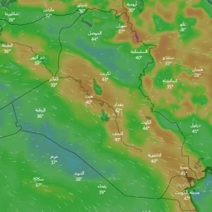 العراق درجات حرارة أقل من مُعدلاتها المُعتادة و نشاط في الرياح