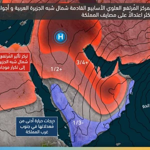 السعودية موجات رطبة متعاقبة متوقعة على المنطقة الشهرين القادمين تؤدي