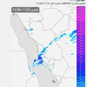 السعوديةتحديث 1015 ليلاً أمطار مُتفرقة الآن على جنوب جدة و توقعات