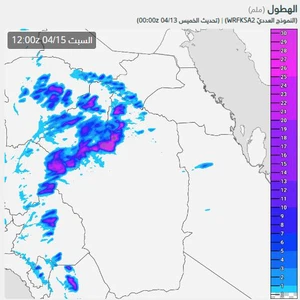 السعودية اضطرابات جوية قوية مُتوقعة على بعض المناطق الوسطى يوم السبت