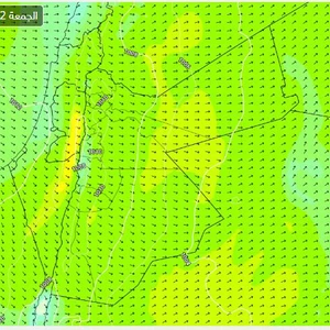 Jordan A Clear Drop In Temperatures And Wind Activity In Most Regions