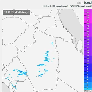 السعودية تقلبات جوية تشمل فرص لهطول أمطار رعدية و نشاط للرياح و انخفاض