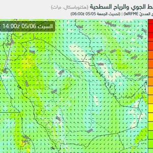 السعودية تنبيه من غبار و أتربة مثارة مع شبه انعدام في الرؤية على بعض