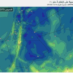 الأردن درجات الحرارة أعلى من مُعدلاتها و ضباب على أجزاء من البادية و