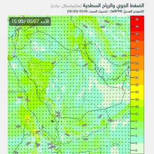 Saudi Arabia Dusty Winds And The Possibility Of Rain In Some Areas