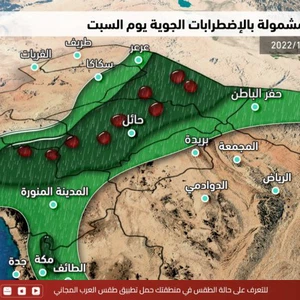 السعودية آخر تفاصيل الحالة الماطرة و المناطق المشمولة بتوقعات الأمطار