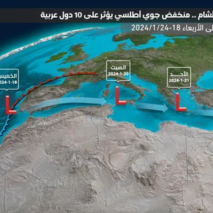 من المغرب إلى بلاد الشام منخفض جوي يؤثر على 10 دول عربية و يجلب