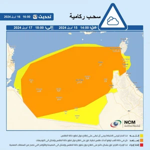 الإمارات موجة ثالثة من الطقس الشديد مُقبلة بعد قليل على الدولة مُرفقة