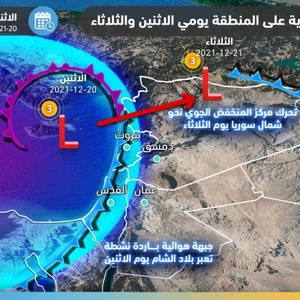 Levant Full Details About The Expected Depression And Snow And Rain