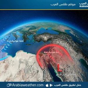 A Warm Air Mass Is Pushing Towards The Levant From The End Of The Week