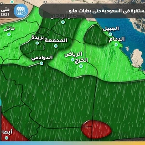 الرياض فرصة عالية لزخات رعدية عصر ومساء الأربعاء تفاصيل طقس