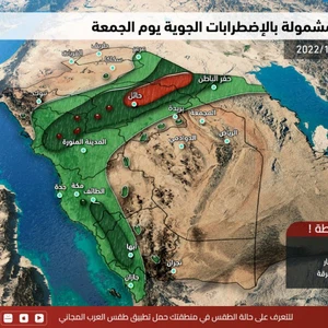 Arabie Saoudite Une Forte Intensification De La Situation Pluvieuse