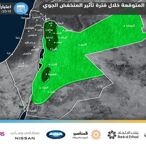 الأردن تعرف على كميات الأمطار المتوقعة خلال فترة تأثير مُنخفض جوي من