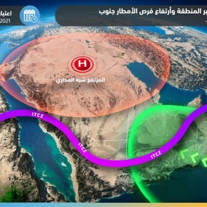 Saudi Arabia Monitoring A Strong Rainy Condition Which Is Considered
